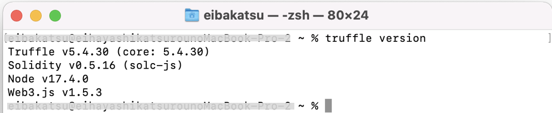 Visual Studio Code/Ganache/Truffle で Solidity統合開発環境を構築する | EibaKatsu Blog